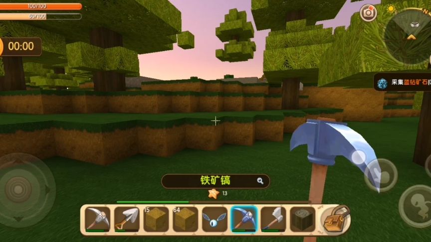 迷你世界 生存计划第四期