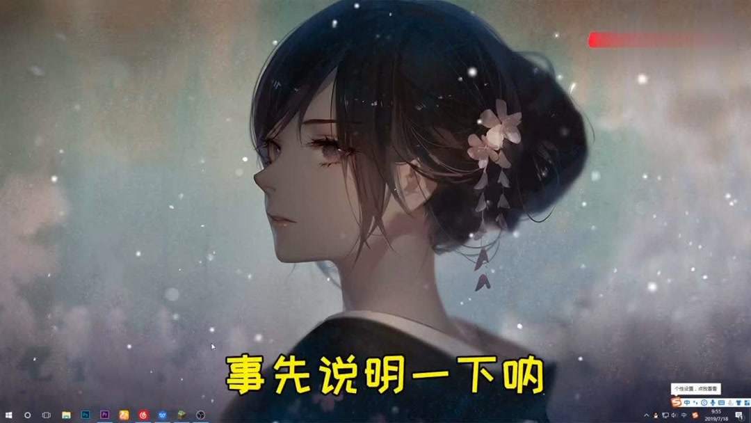 我的世界:小月老师的mod安装指南~