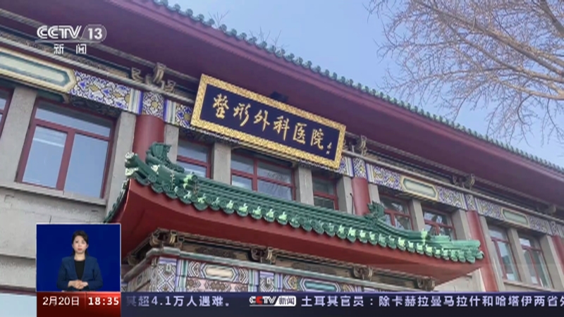 ...一问到底:医美行业“雾里看花” 如何不让美丽“搭错车”?医疗美容...