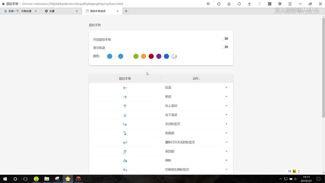 推荐星愿浏览器和插件。