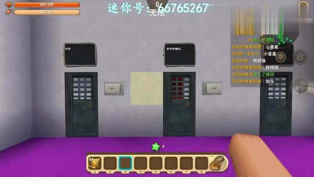 迷你世界听歌识谱江叔是个音乐家,两只老虎难不住我