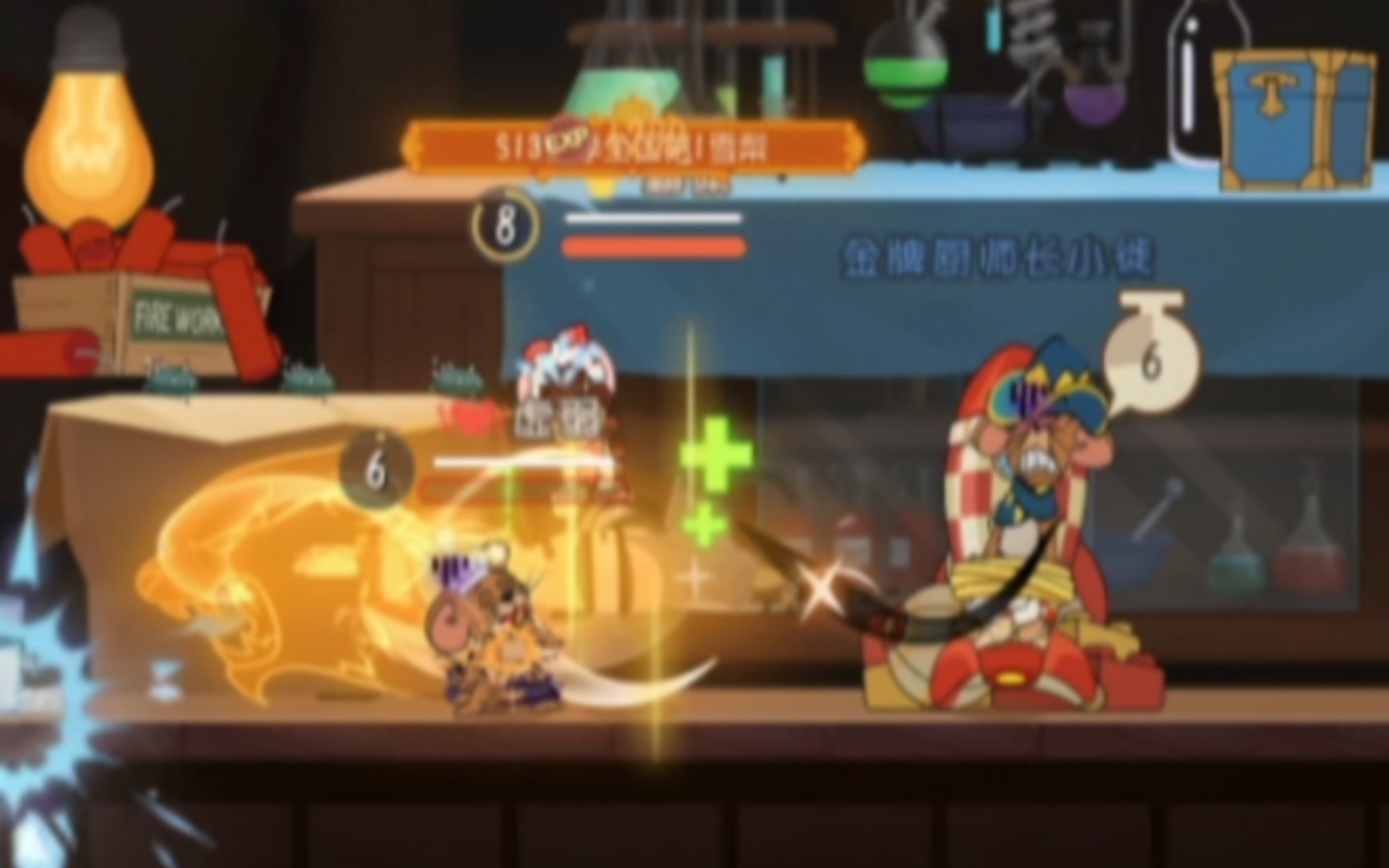 《猫和老鼠》这应该就是斯飞的上限吧