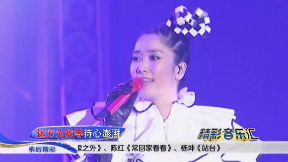 歌曲《我从草原来》演唱:凤凰传奇