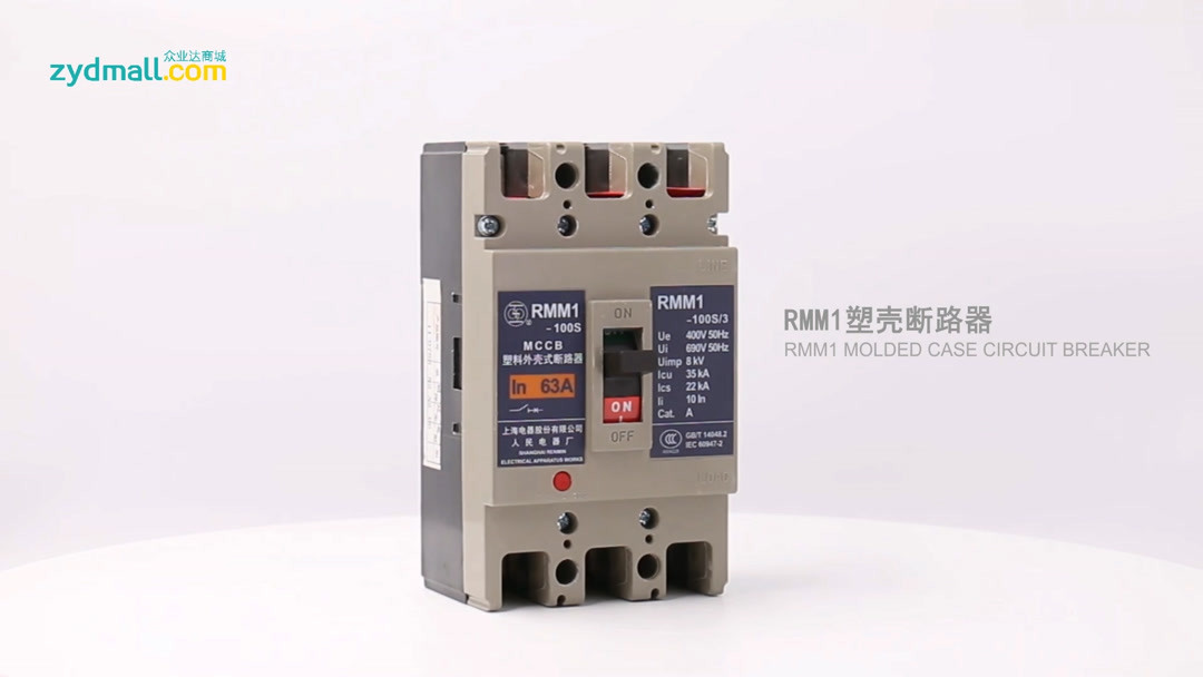 塑壳断路器 板前接线