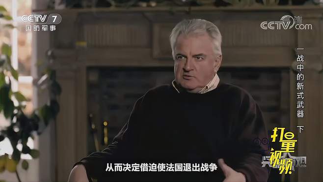 凡尔登战役:一战中的另一个战略与战术的转折点|兵器面面观