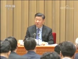 [新闻直播间]习近平在全国网络安全和信息化工作会议上强调 敏锐抓住...