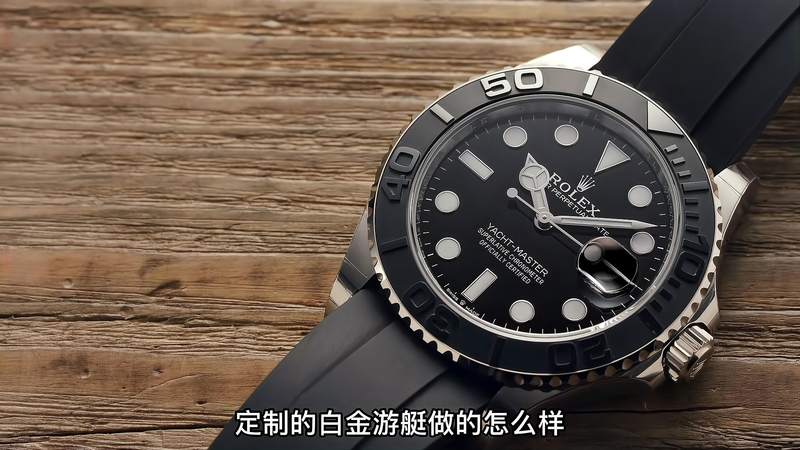 劳力士白金游艇,适合休闲运动又能通勤佩戴的男士腕表