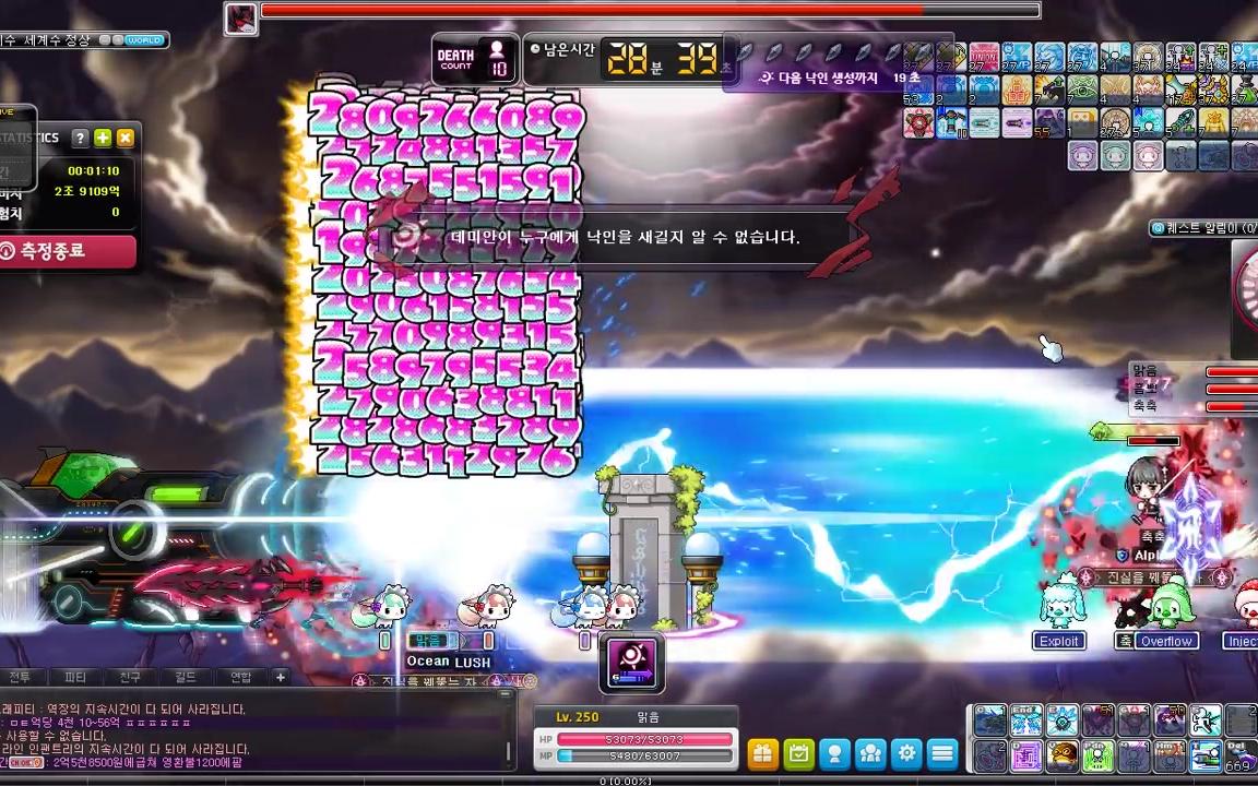 【KMS】壕团再倒困难模式戴米安