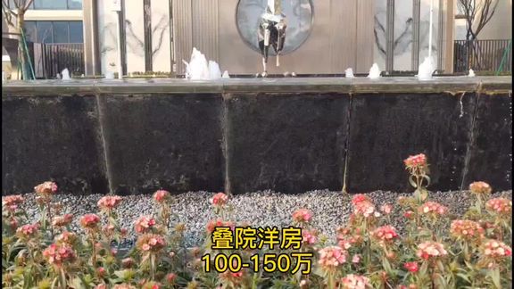 叠院洋房,家家带花园!元旦有特惠房!确实巴适!#销售部日常