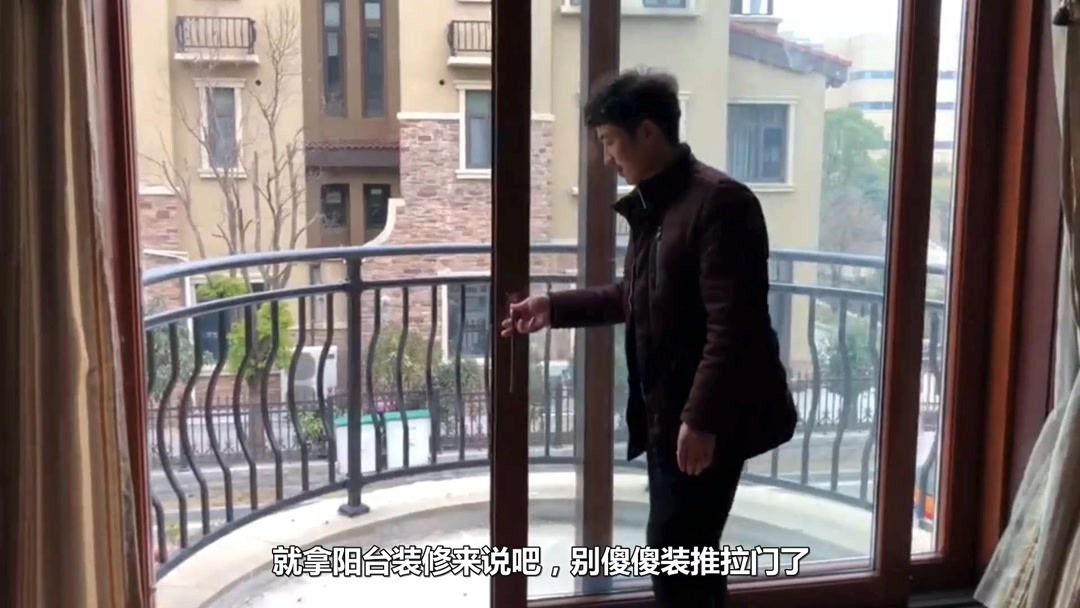 阳台别傻傻装推拉门了,装过才知有多坑
