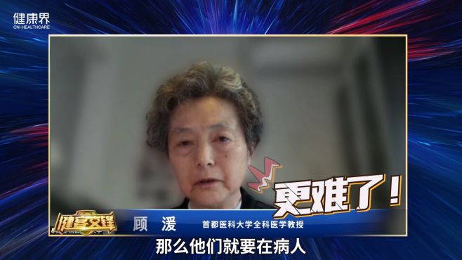 DRG实施后,临床医生与护士将面临哪些挑战?如何做足准备?