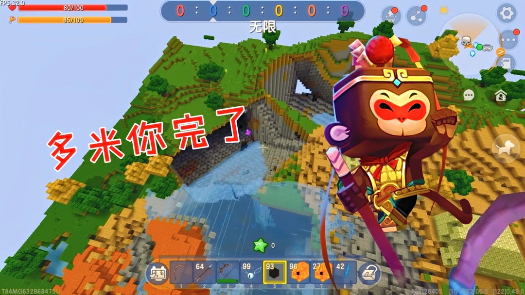 迷你世界:多米进入半仙房间被坑惨,亲身体验被各种灾难酷刑