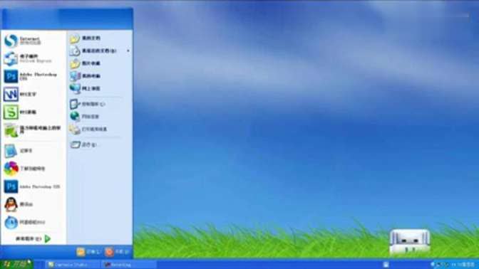 U大师U盘启动盘制作工具