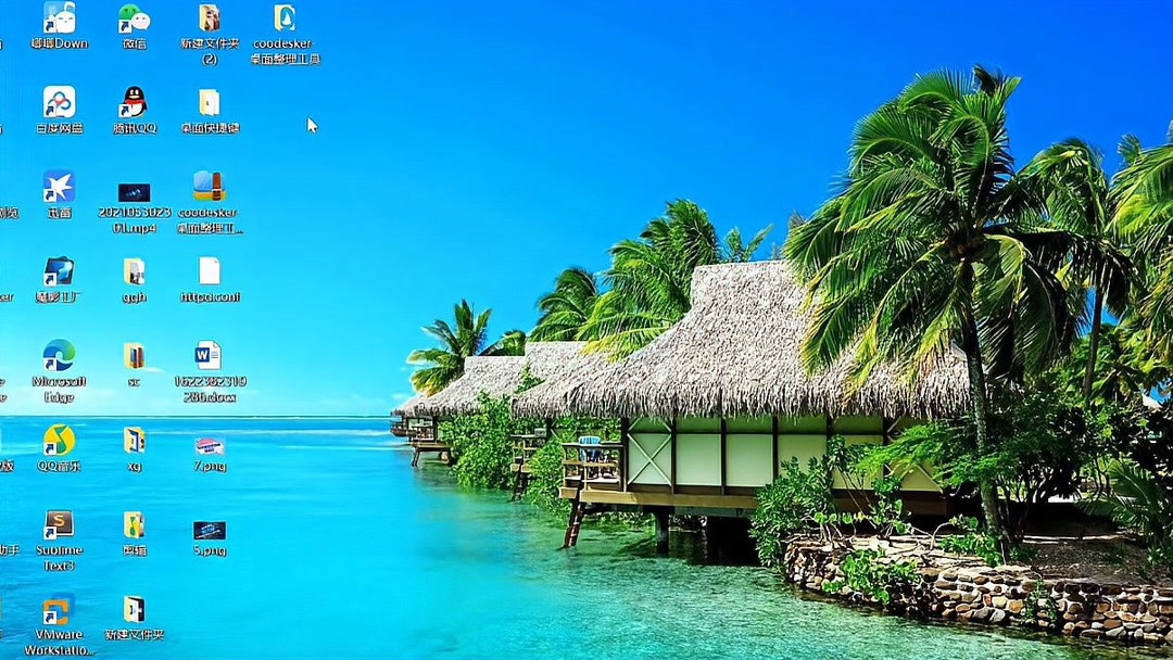 桌面太乱?一款小巧、免费的整理工具,瞬间变得清爽!