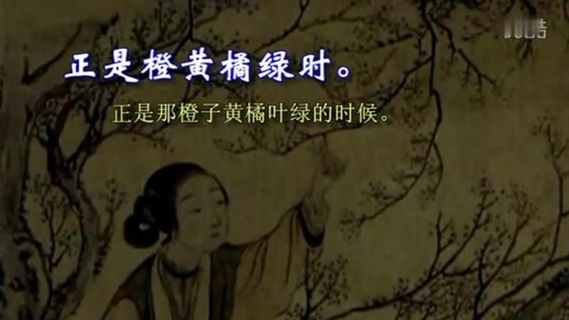 b062赠刘景文-苏轼