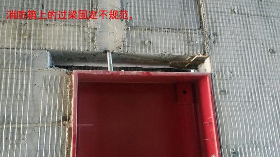 工程施工安装常见问题汇总(三)