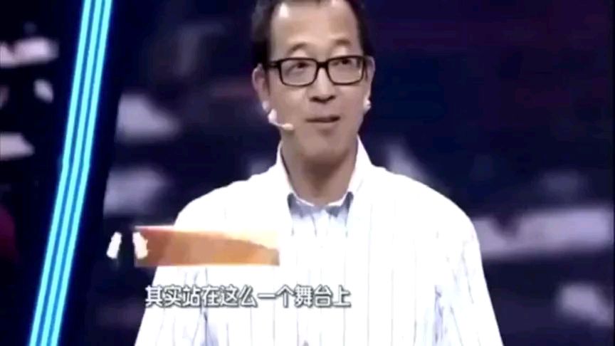 俞敏洪励志演讲,人生就是有太多的不敢,而错过了很多的机会!