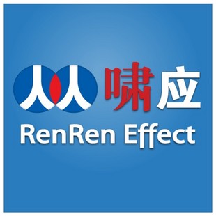人人啸应renren 