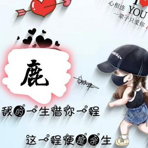 只能拼自己6 