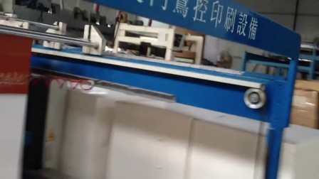 ...年江苏首选的卷筒纸自动分切机(苏州卷筒分切机)无锡卷筒分切机价格)