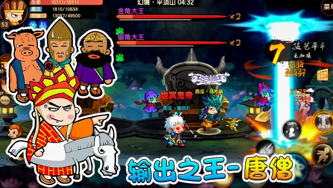 造梦无双手游:风锅来教大家 唐唐技能如何加点 看完秒变武林高手