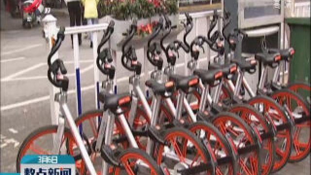 共享单车押金细化管理办法近期发布