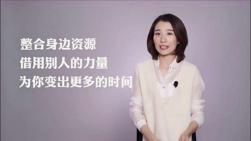 崔璀:想成为一个高效能的人,你必须懂得这样做好时间管理!