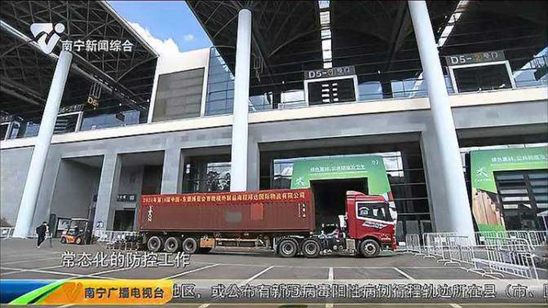 首批境外展品抵达南宁国际会展中心