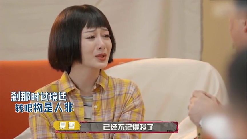 萌探探探案:杨紫把男生看得好透彻,肯定以前和渣男在一起过