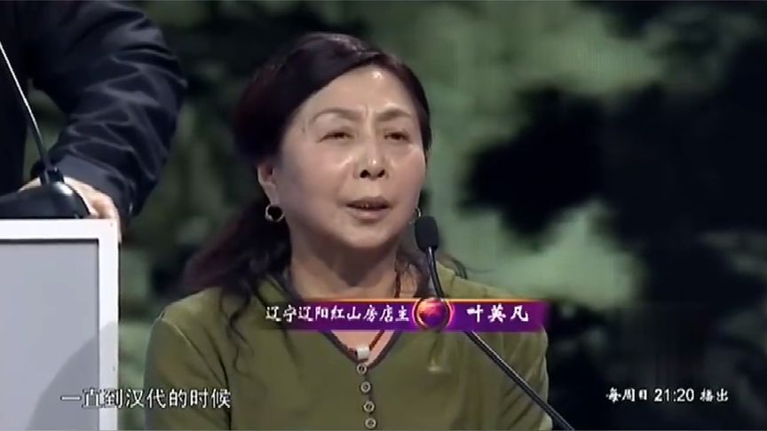 论鉴:舅舅病危送藏品,藏品存世极少,故宫博物院存有一件相似