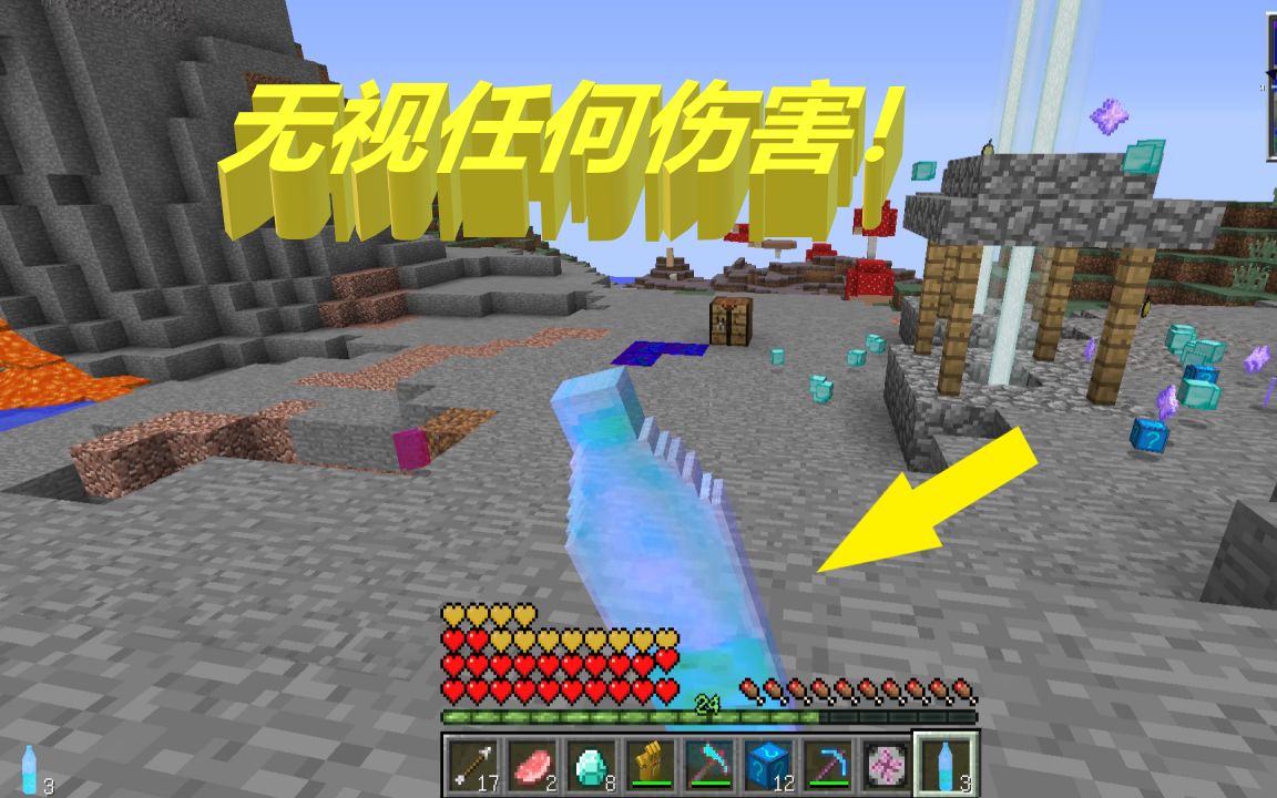 幸运方块21:喝下这瓶饮料,只有指令才能清除我!