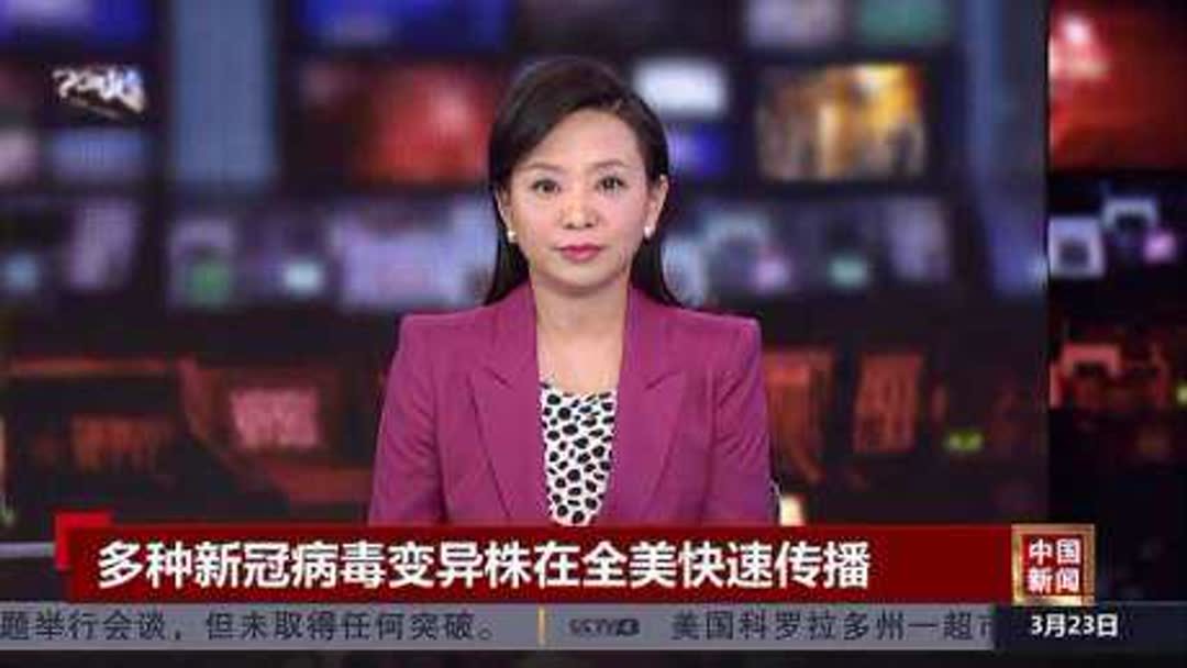 令人担忧!多种新冠病毒变异株在全美快速传播