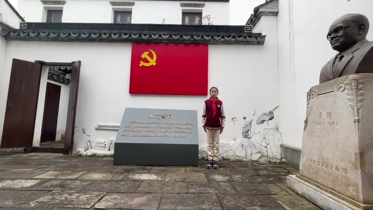 【邑学少先队】不忘历史,少年当自强实验小学国家公祭日之党史馆...