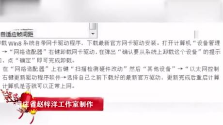 以太网连接不上怎么办