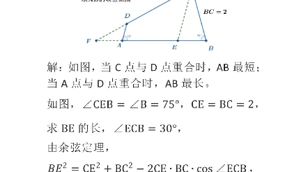 ...形30道题以及解法参考 06,正弦定理、余弦定理的运用,历年高考真题...