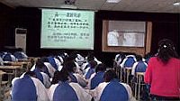 《我的母亲》课堂实录2