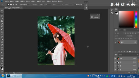 PS教程:下雨效果制作