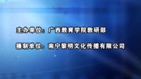 专家报告、评课【吴正宪】5(全国第十二届小学数学课堂教学评比最佳...
