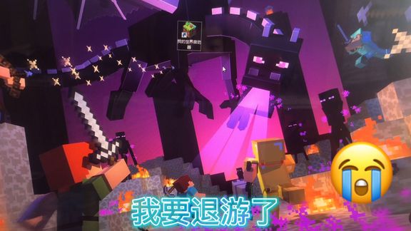 你们有国际版了吗?下期发国际版下载教程(HMCL)