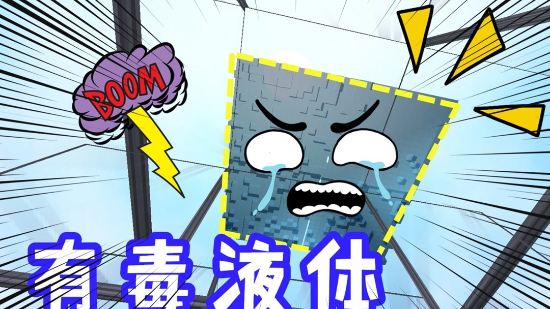 迷你世界 奥特曼生存技巧,建钻石房子