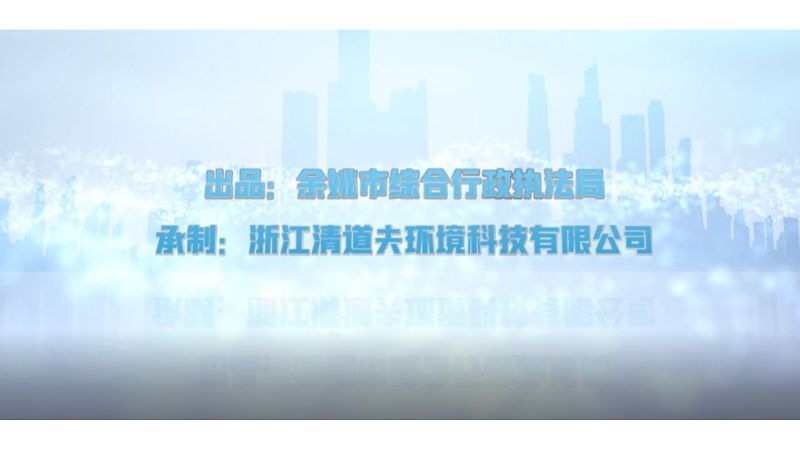 数字化赋能 资源化利用