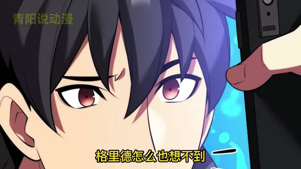 时间管理大师#我在抖音看漫画 #充能计划