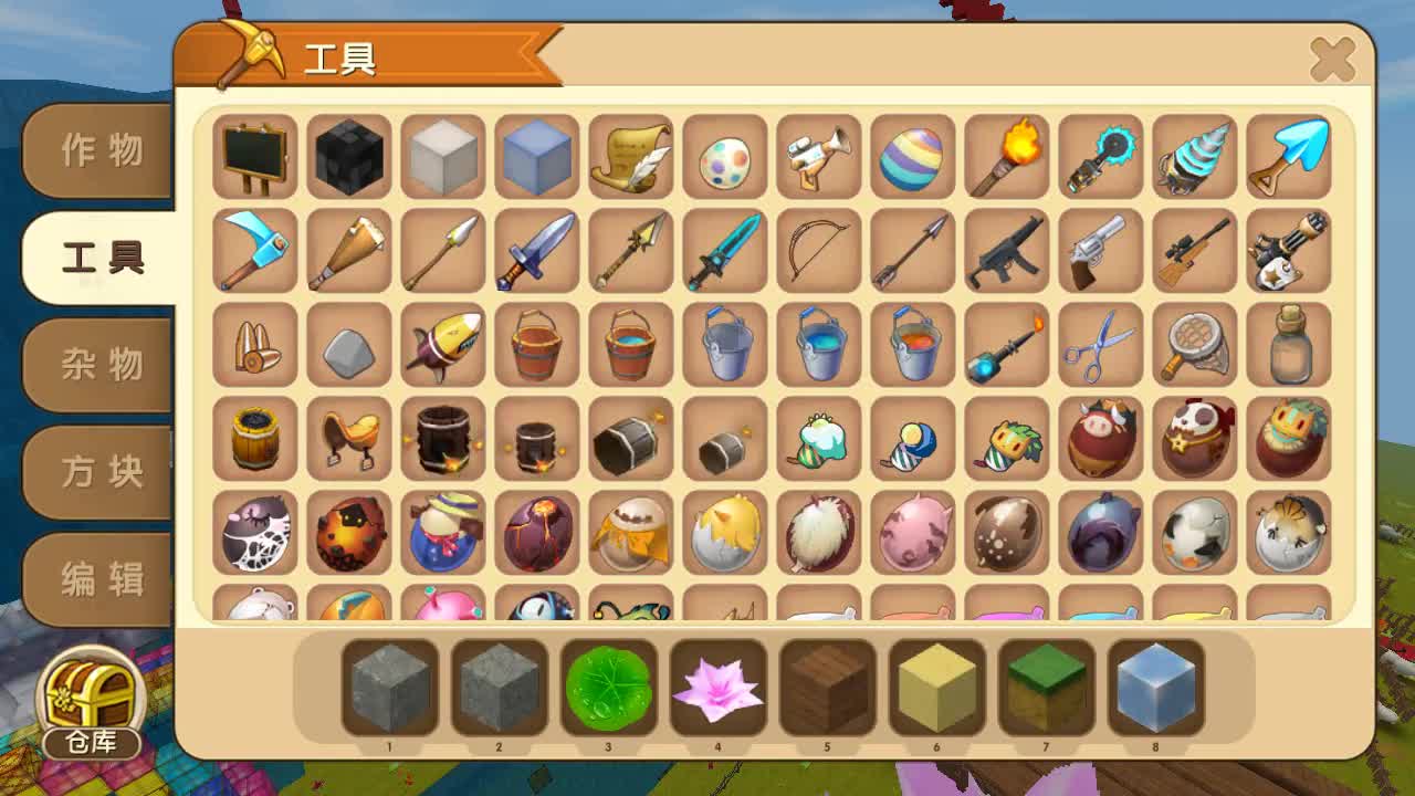 【延迟】迷你世界 参观天空之城