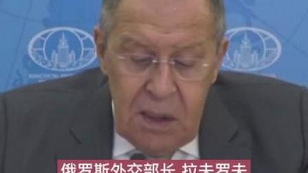 乌总统呼吁对俄“先发制人打击” #俄外长警告美国及其盟友不要进...