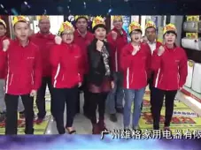 4月10日动员会——动员视频改