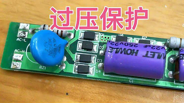 市场上很多家电里头没有这个元器件,偷工减料的东西,安全吗?