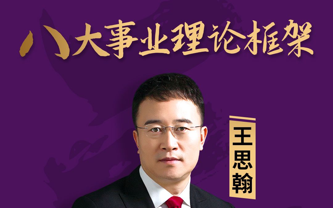 企业理论框架主要包括以下六点内容