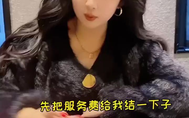 给赵主管公司领导提个建议:把她开掉