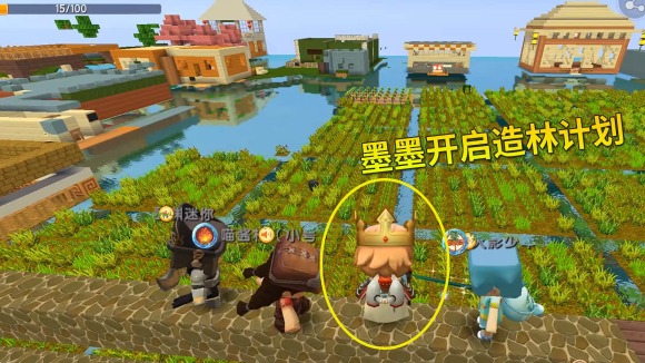 迷你世界粉丝日记27:我提取10个烟花,为小伙伴保驾护航