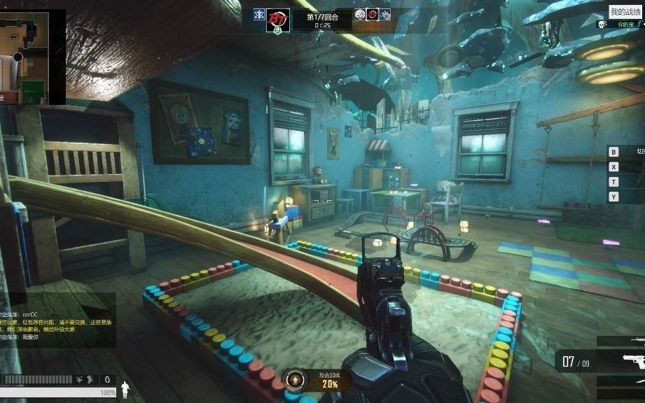 生死狙击2与1变异战对比,这才是真正的变异,人类抱团守点,而不是用...